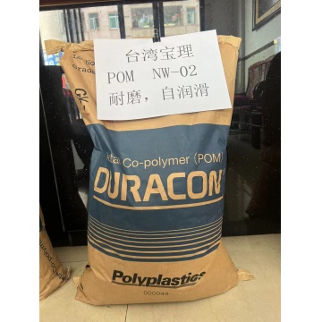 广东新赛钢塑料有限公司-德富塑料网-华南塑化行业首选采购平台